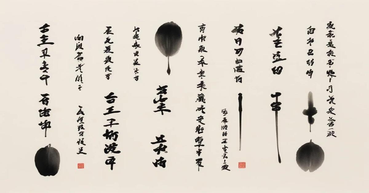 18 Japanese Phrases With Deep Meaning (and How to Use Them)